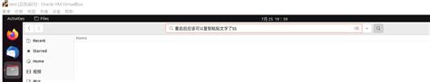 virtualbox 7 0 10 安装ubuntu系统 20 04 6 virtualbox 7下载安装 csdn博客