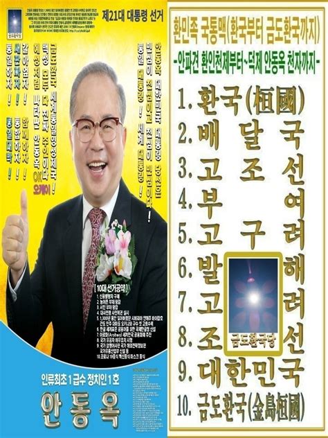 안동옥 On Twitter 2022 12 22 목 팥죽을 먹는날 동지날 겨울이 끝난다는 동지 冬至 는 귀신이 싫어하는 붉은색 팥죽을 먹어 액운을 물리친다는 고대에는