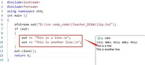 【c】万字详解io流（输入输出流文件流字符串流）c输入输出流头文件 Csdn博客