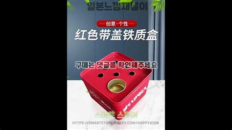 스탠드재떨이 야외 업소용 이자카야 일복식 담배꽁초 레트로 인테리어소품 양철담배꽁초담배재떨이업소인테리어닷재떨이쓰레기통