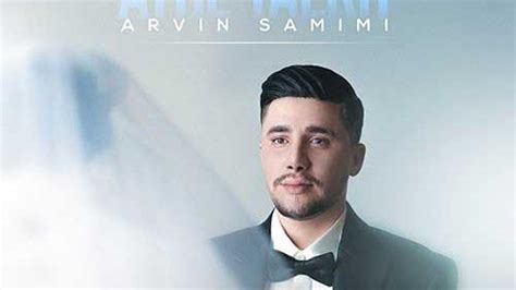 دانلود آهنگ جدید عطر تلخ از آروین صمیمی رایگان دانلود کن با کیفیت اصلی