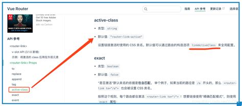 Vue知识整理，专题之路由：4、路由redirect重定向的使用 设置默认页面、设置选中路由高亮的两种方式vue Redirect Csdn博客