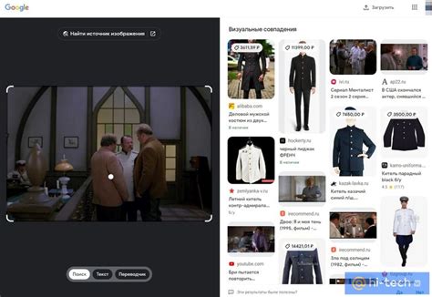 Как найти фильм по картинке: поиск по фото, в Яндексе, Google, через ...