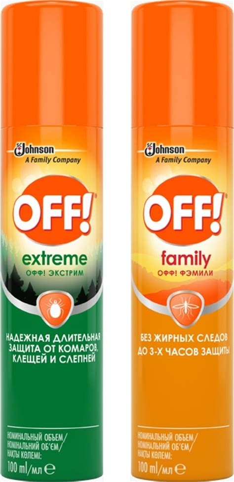 Аэрозоль Off! Экстрим, от комаров и клещей, 100 мл + Аэрозоль Off ...