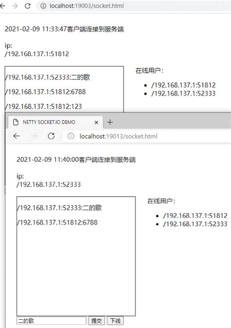 Spring Cloud Gateway Socketio框架搭建 Csdn博客