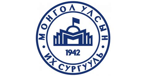 Монгол Улсын Их Сургууль Мэдээллийн системийн хөгжүүлэгч