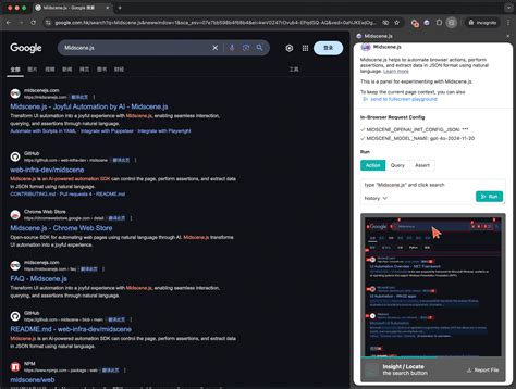 midscene js：用ai驱动浏览器自动化测试的开源插件 sharenet