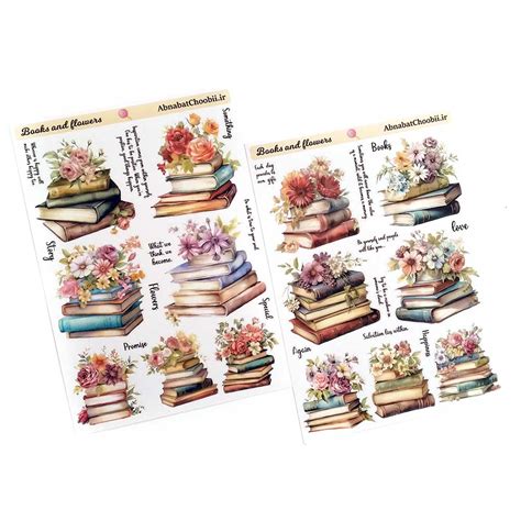 استیکر طرح کتاب و گل ژورنال آبنبات چوبی