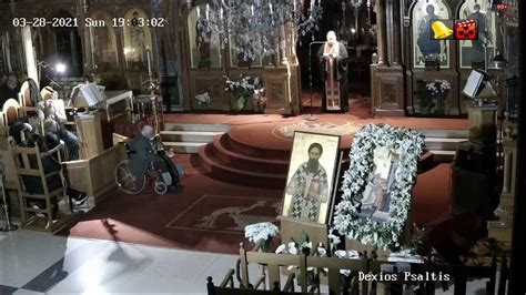 28 03 2021 ΚΑΤΑΝΥΚΤΙΚΟΣ ΕΣΠΕΡΙΝΟΣ ΚΥΡΙΑΚΗ Β΄ ΝΗΣΤΕΙΩΝ ΓΡΗΓΟΡΙΟΥ ΘΕΣΣΑΛΟΝΙΚΗΣ ΤΟΥ ΠΑΛΑΜΑ