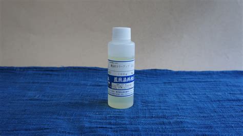 Deep Natural Dyeing Agent Zb For Cellulose Fibers Aikuma Japanese Dyes