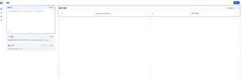 教你如何使用dify，一文详解dify使用 Csdn博客
