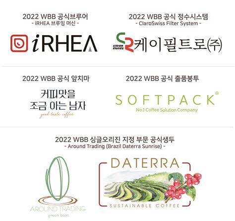 월드 베스트 커피