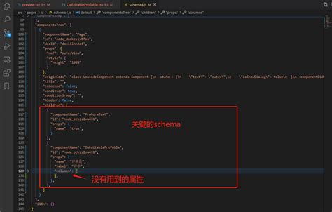 自定义物料组件与直接将物料组件放入当前项目的方式效果不一致 · Issue 931 · Alibabalowcode Engine