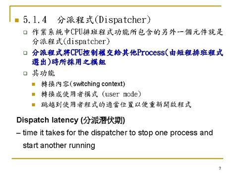 Operating System Concepts Chapter 5 Process Scheduling 1