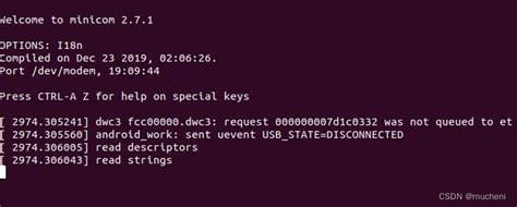 迅为rk3568开发板ubuntu上使用串口调试rk3568 Minicom Csdn博客