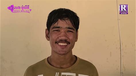 សូដា សូសែន ពង្រឹងយកដៃអោយធ្ងន់ អត់មានដាក់ដែកដាក់ថ្មទេ ខំហាត់បានដៃធ្ងន់ហើយ Youtube