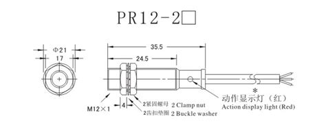 Pr12 24 沪工集团
