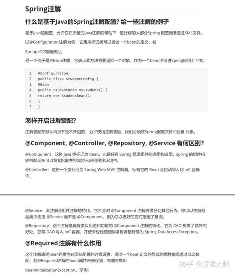 三战腾讯，艰难六面终于拿下offer那一刻我真的哭的好大声！ 知乎