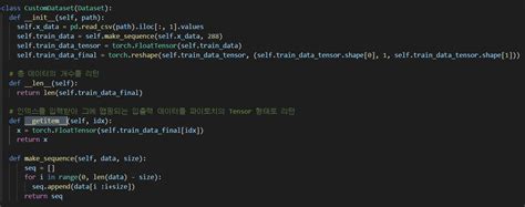 Pytorch Customdataset을 만들면서 Getitem에서 Idx를 2 Dim으로 주고 싶습니다 묻고