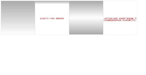 css渐变效果的实现 css实现线下渐变10 csdn博客