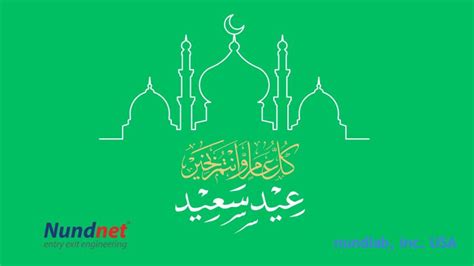 Nundnet Turnstiles And Access Controls On Linkedin Nundnet