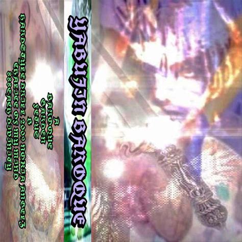 Baroque Cassette Cover Ryabujin