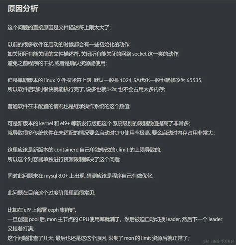 解决容器启动mysql 5 7后，内存异常占用的问题使用docker Compose Yaml启动了mysql容器。 启 掘金