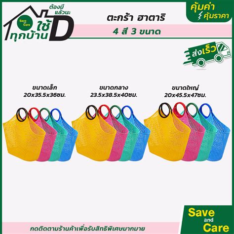 ตะกร้าแมวทรงรี ตะกร้าหวายทรงรี เซท 3 ใบ ตะกร้าหวายใส่ผ้า Basket ตะกร้าใส่ของ Esanhandmade