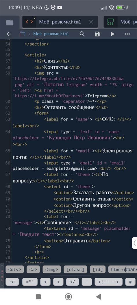 html5 Проблема с кодировкой chrome html css stack overflow на русском