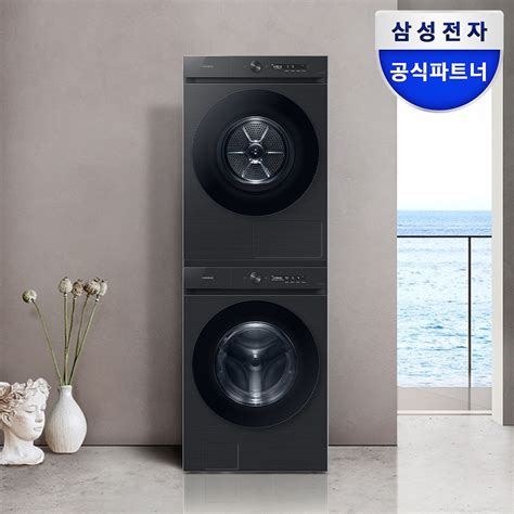 세탁기 건조기 최종가192만원대 비스포크 그랑데ai 세트 Wf24cb8850bv Dv20cb8800bv 오늘의집 쇼핑