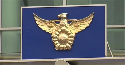 아내 살해 후 시신 2달 동안 차 트렁크에 남편 체포