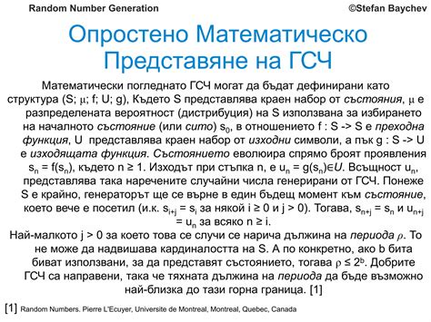 Random Number Generation Ppt