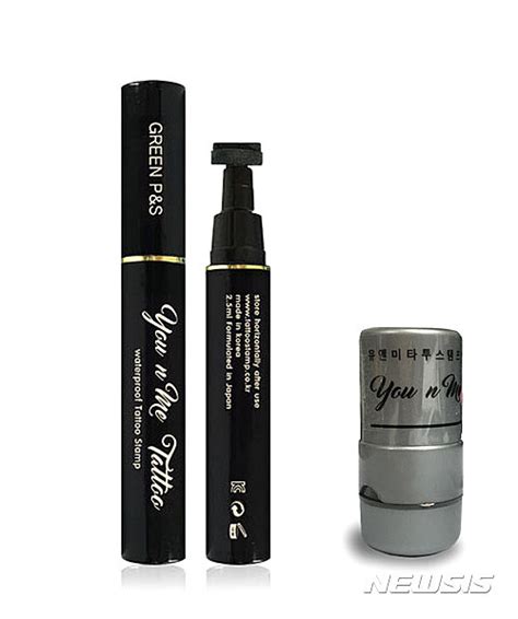 ㈜그린피앤에스 신개념 타투스탬프 출시