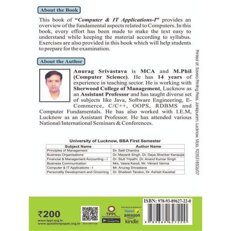 computer and it applications i bba 1 sem book for lucknow university