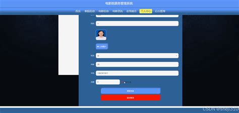 Javavue计算机毕设电影院票务管理系统【源码开题论文程序】 Csdn博客