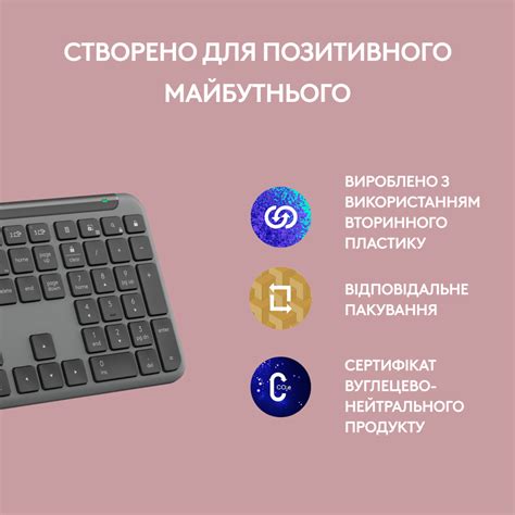 Купити Signature Slim K950 від Logitech ціна огляд характеристики