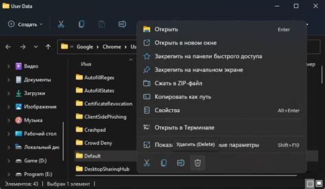 Как исправить Err Connection Timed Out в Chrome