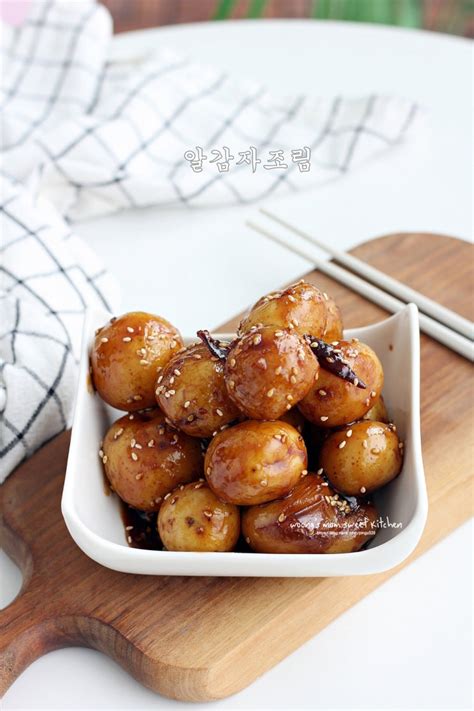 간장 알감자조림 만드는 법 쫀득한 알감자조림 요리 네이버 블로그 간장 알감자조림 만드는 법 쫀득한 알감자조림 요리 네이버 블로그