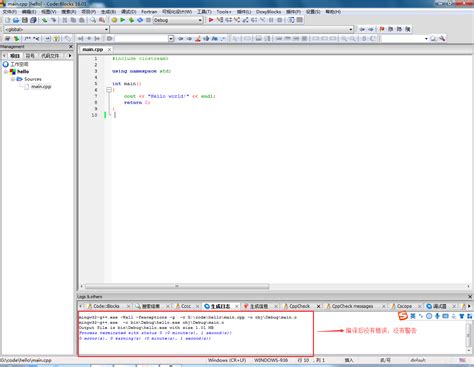 C学习笔记(一)——如何利用vs2019,codeblocks,和dev C编写第一个c程序code Blocks Dev C Csdn博客 C学习笔记(一)——如何利用vs2019,codeblocks,和dev C编写第一个c程序code Blocks Dev C Csdn博客