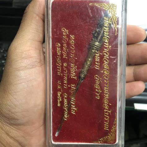 มีดหมอหลวงพ่อพัฒน์ รุ่นแรก Ennxo