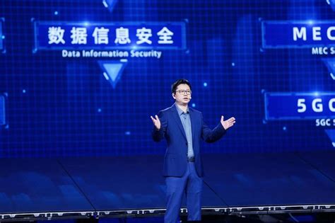 “携手构建网络空间命运共同体”实践案例发布展示 世界互联网大会