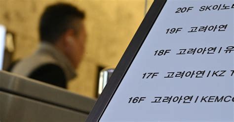 한기평 고려아연 유상증자 불확실성 높아신용도 점검할 것”