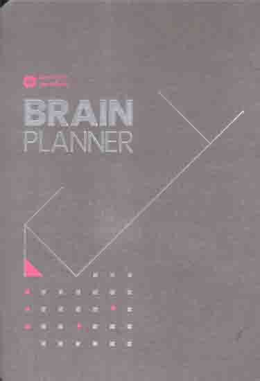 Brain Planner دفتر برنامه ریزی باشگاه مغز پاتوق کتاب