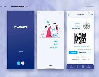 Barcode Scanner Ui Design Projects Photos Videos Logos Illustrations And Branding Behance