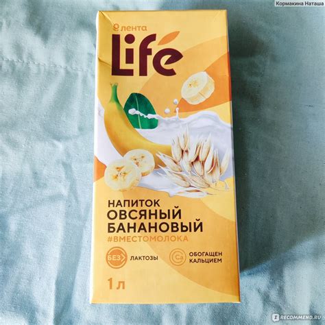 Напиток овсяный Лента Life банановый - «Неожиданный вкус» | отзывы