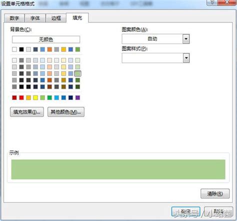 用条件格式标记excel中的重复数据，再也不怕表格中数据多啦！ 正数办公