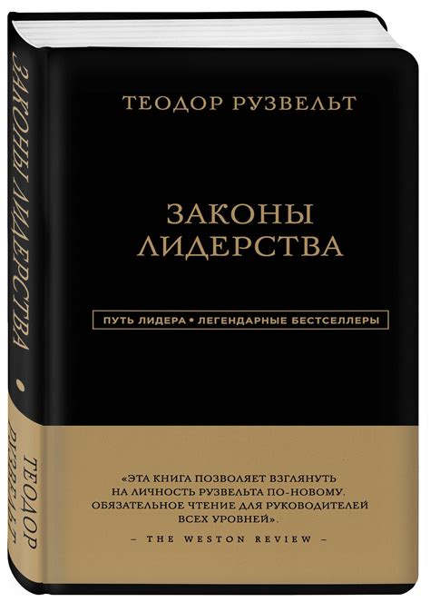 Цельная жизнь лес хьюитт джек кэнфилд и марк виктор хансен: Цельная ...