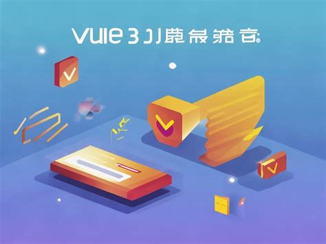 Vue3自定义ui组件开发指南 达沃热点
