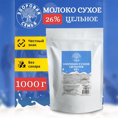 Сухое молоко – купить сухое молоко на OZON по низкой цене