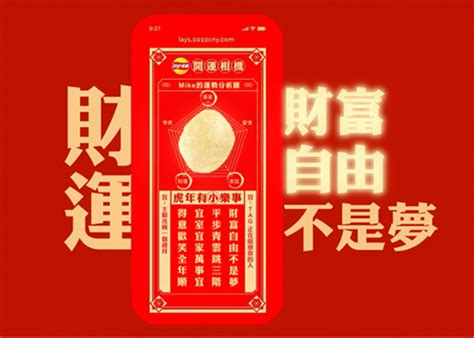 lia华文创意单元获奖作品合集 营销作品宝库 梅花网